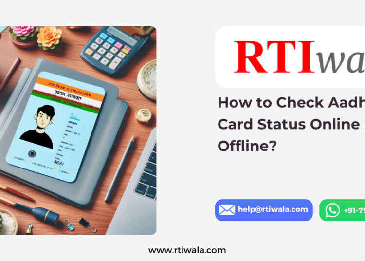 RTIwala | Empowering the masses...