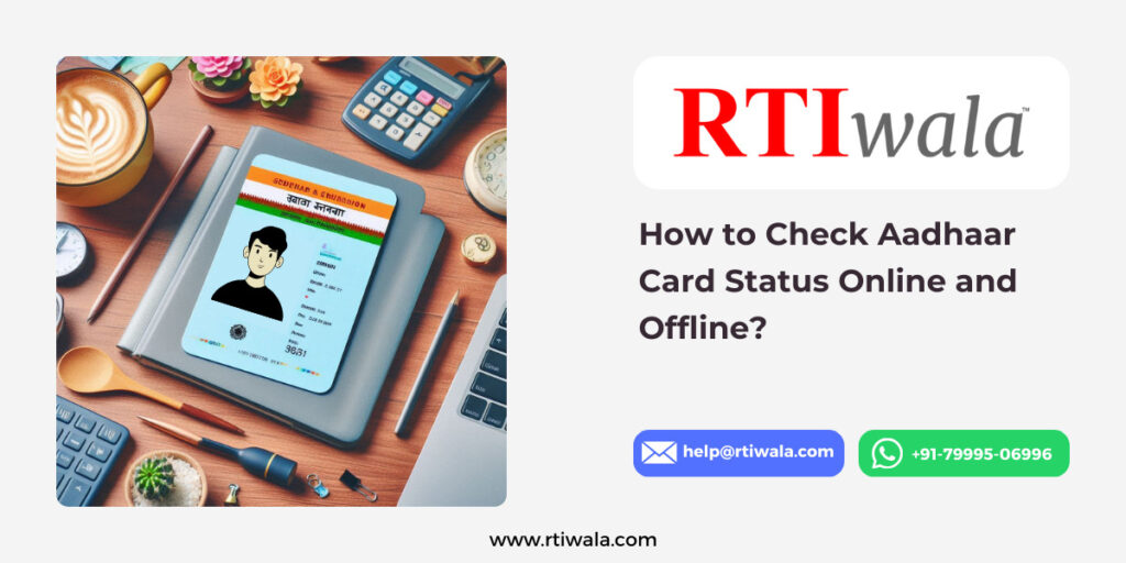 How to Check Aadhaar Card Status Online and Offline |RTIwala