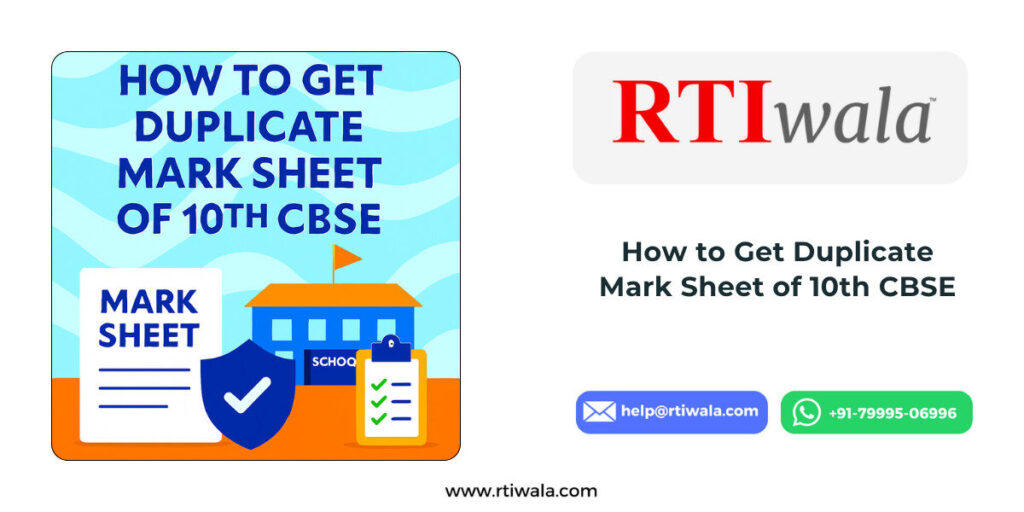 How to Get Duplicate Mark Sheet of 10th CBSE