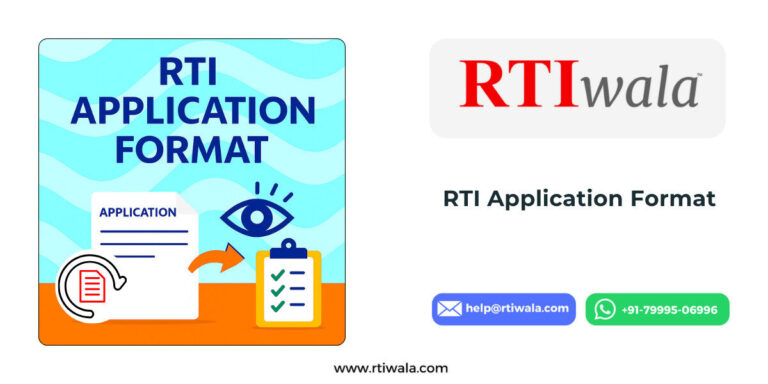 RTI Application Format